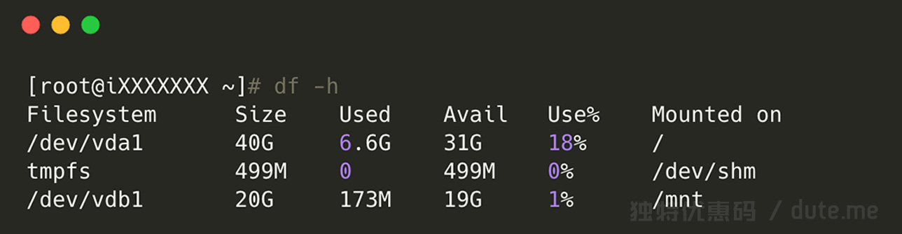 如何对阿里云ECS服务器（Linux系统）的数据盘进行分区及挂载？ - 独特优惠码